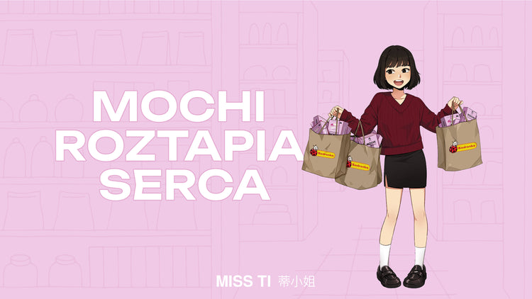 MISS TI 蒂小姐