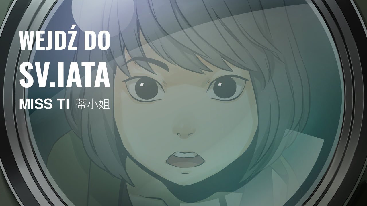 MISS TI 蒂小姐